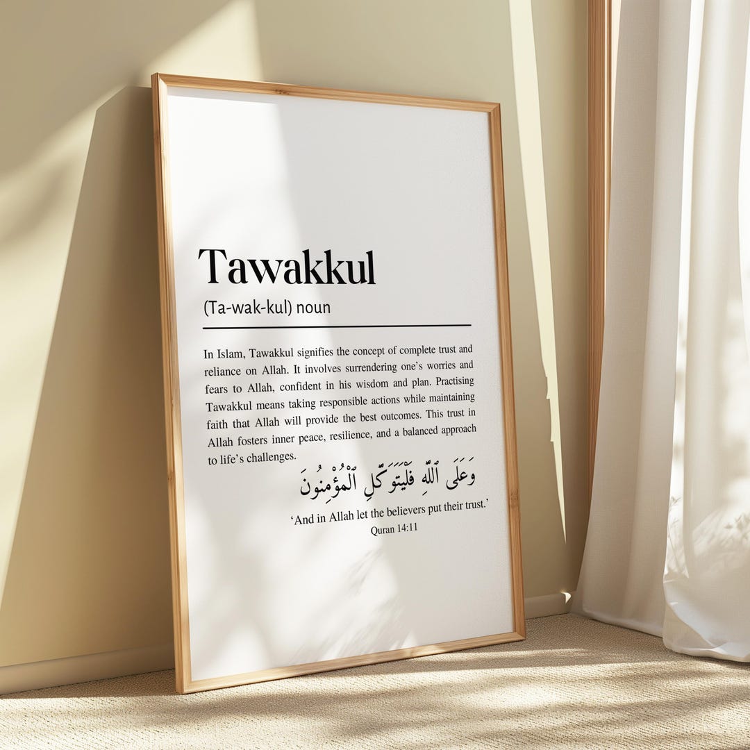 Tawakkul Islamic Definition Framed Wall Art, Modern Minimalist Quranic ...