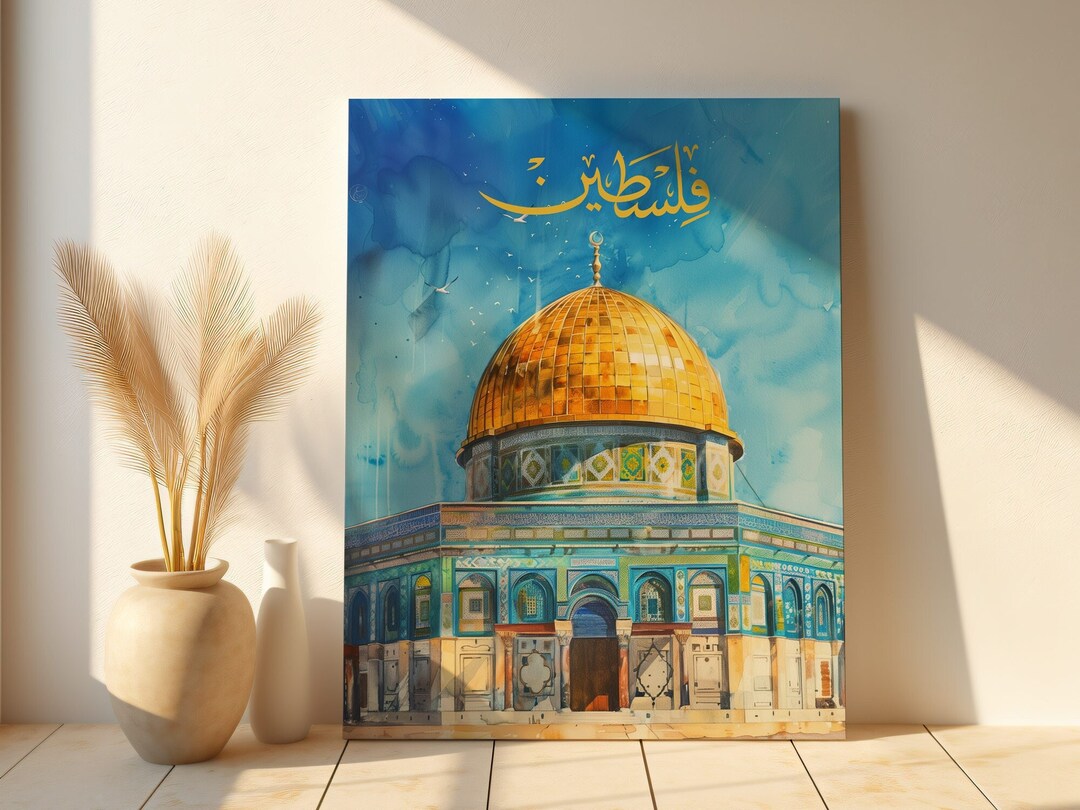 Masjid Al-aqsa Canvas Art Jerusalem, Palestine Gold Arabic Script ...