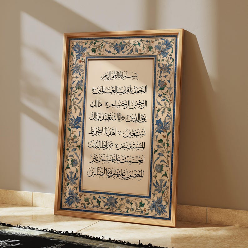 Surah Fatiha Islamic Frame Wall Art, Arabic Calligraphy Decor, Muslim ...