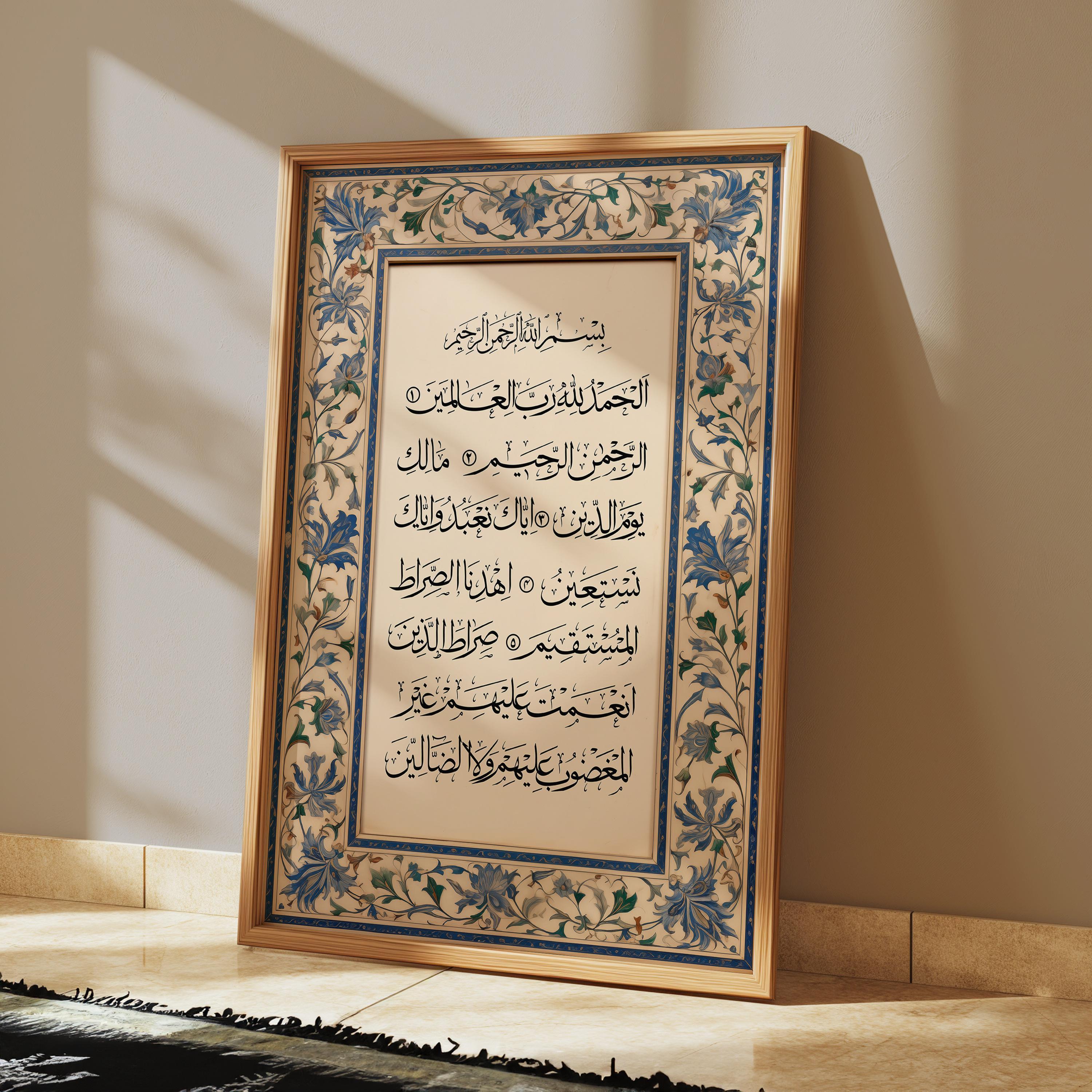 Surah Fatiha Islamic Frame Wall Art, Arabic Calligraphy Decor, Muslim ...