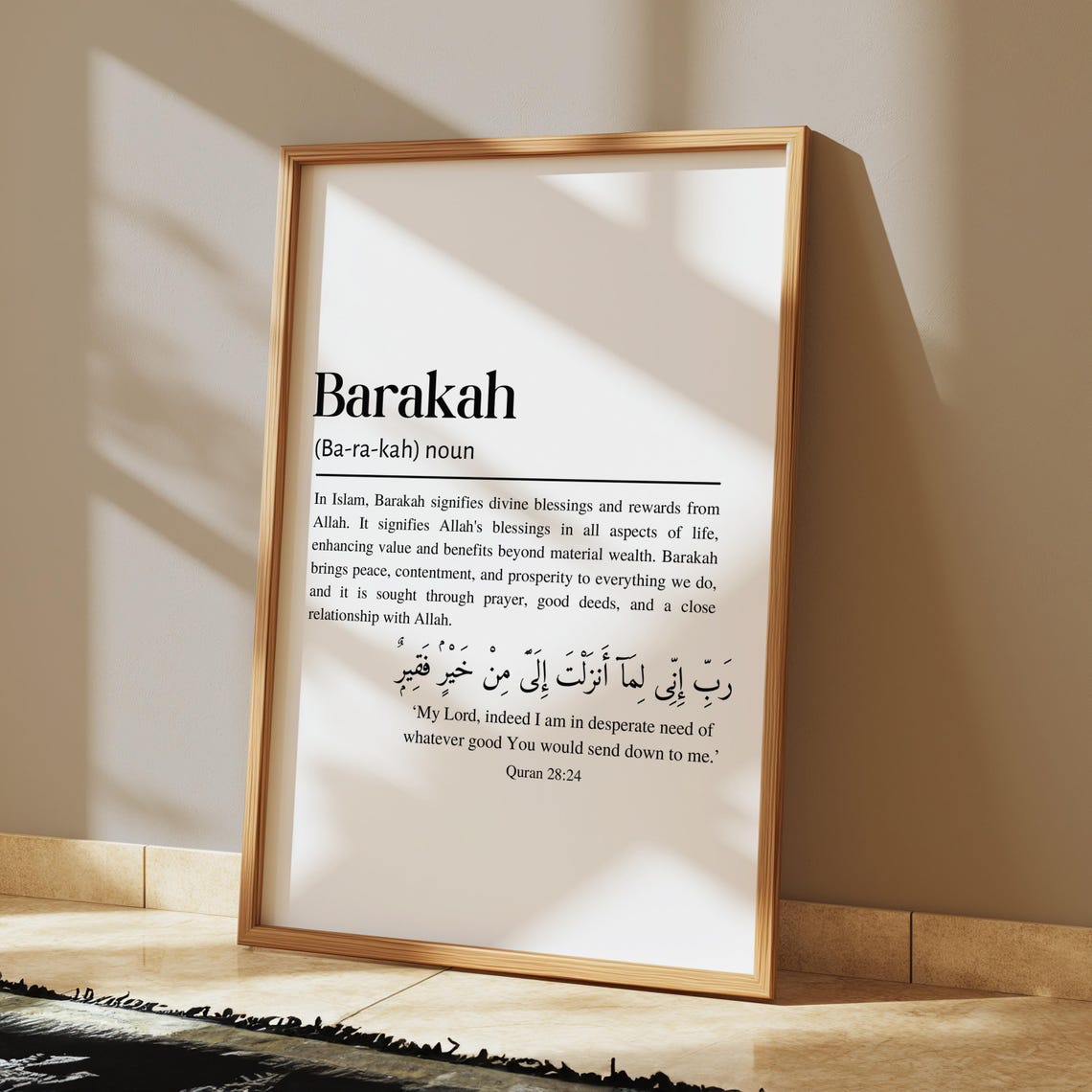 Barakah Islamic Definition Framed Wall Art, Modern Minimalist Quranic ...