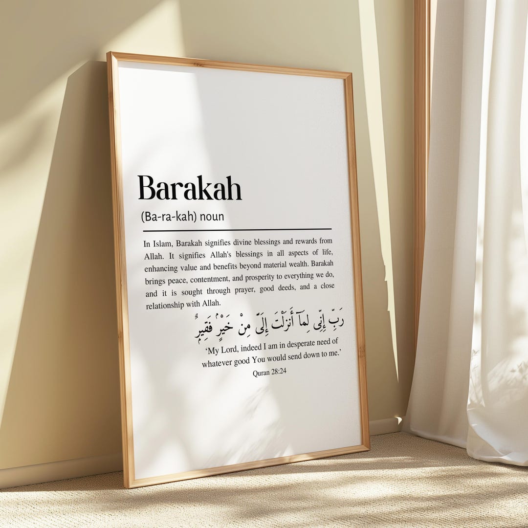 Barakah Islamic Definition Framed Wall Art, Modern Minimalist Quranic ...
