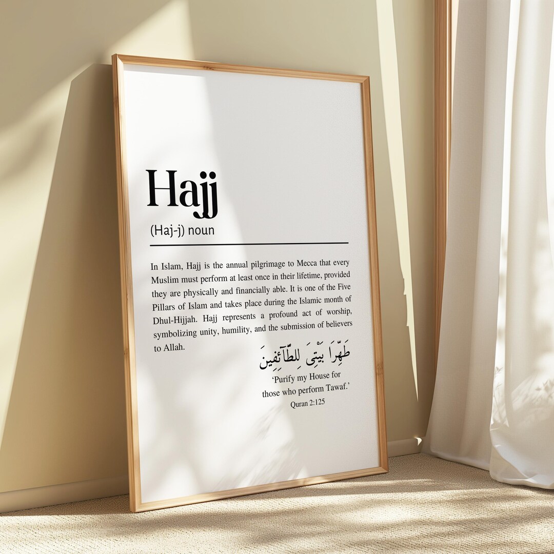 Hajj Islamic Definition Framed Wall Art, Modern Minimalist Quranic ...