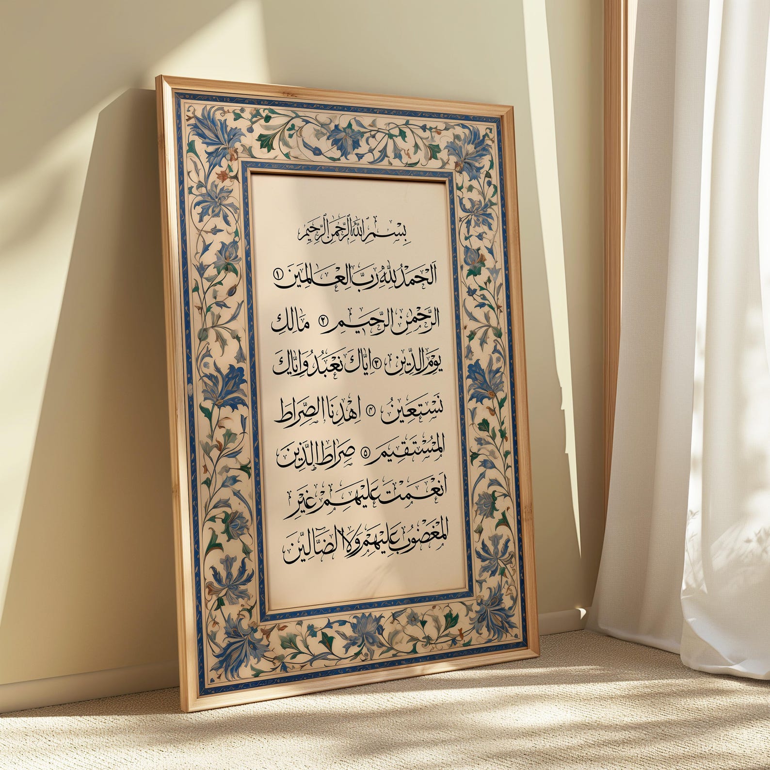 Surah Fatiha Islamic Frame Wall Art, Arabic Calligraphy Decor, Muslim ...