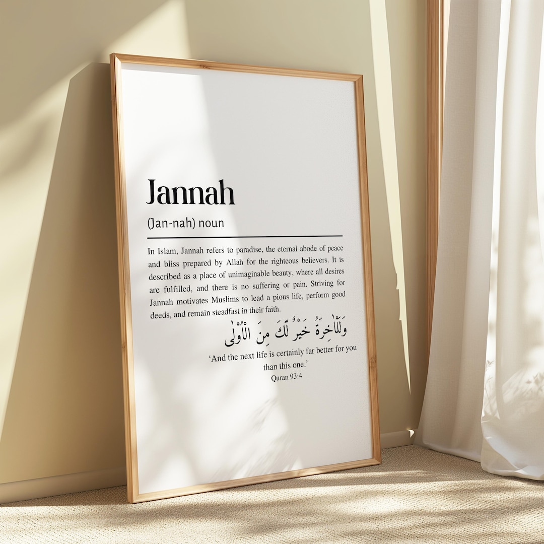 Islam Art Paradise Allah Islamic Wall Art, 99 Names Of Allah Canvas