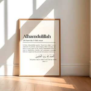 Alhamdulillah Islamic Definition Framed Wall Art, Modern Minimalist Quranic Calligraphy Quote ...