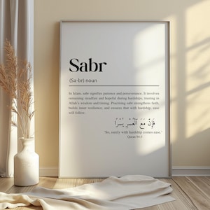 Sabr Islamic Definition Framed Wall Art, Modern Minimalist Quranic ...