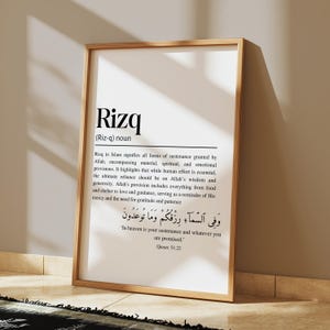 Al Rizq Islamic Definition Framed Wall Art, Modern Minimalist Quranic Calligraphy Quote Prints ...