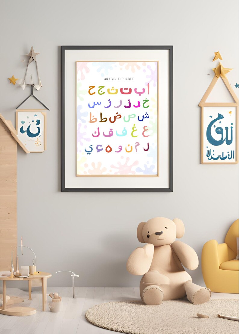 Arabic Alphabet Print Arabic Letter Poster Islamic Nursery Print Kids ...