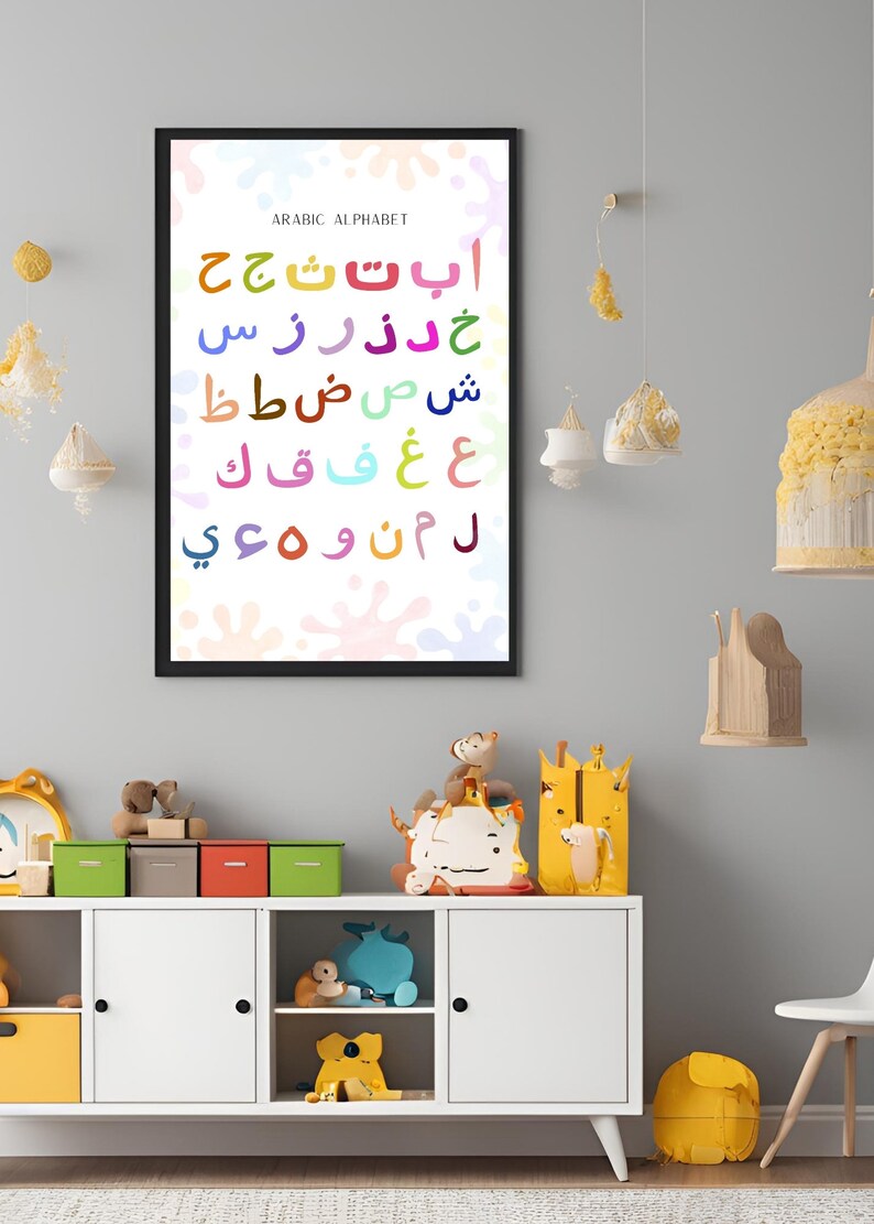 Arabic Alphabet Print Arabic Letter Poster Islamic Nursery Print Kids ...