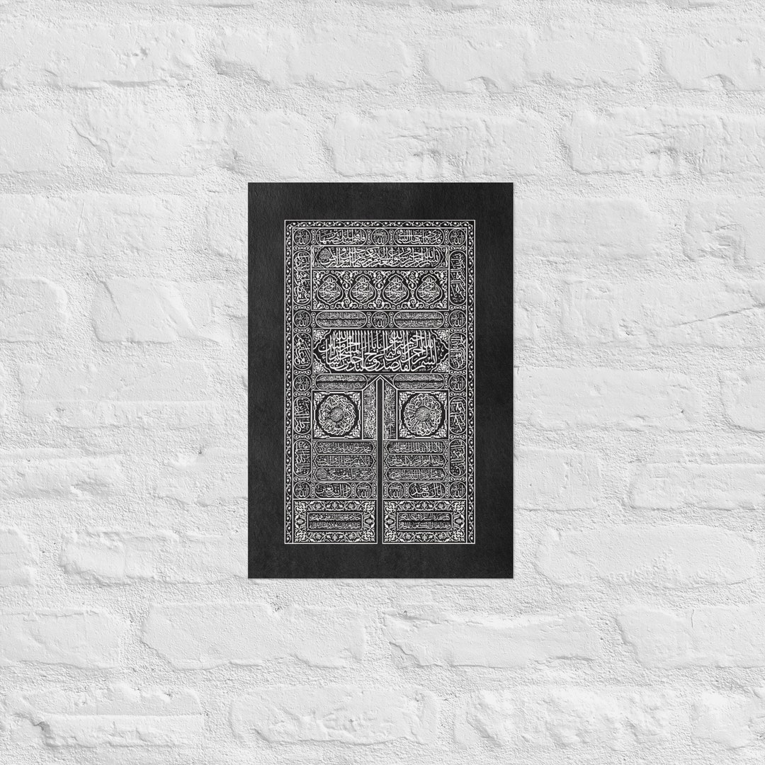 Kaaba Calligraphy Art Quran Wall Art Mecca Kiswa Islamic Home Decor ...