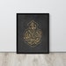 Kaaba Calligraphy Art Print | Framed Islamic Wall Art | Muslim Wall ...