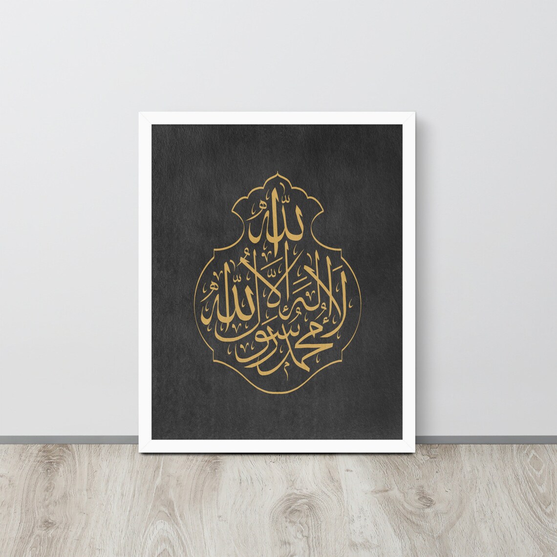 Kaaba Calligraphy Art Print Framed Islamic Wall Art Muslim Wall Decore ...