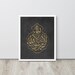 Kaaba Calligraphy Art Print | Framed Islamic Wall Art | Muslim Wall ...