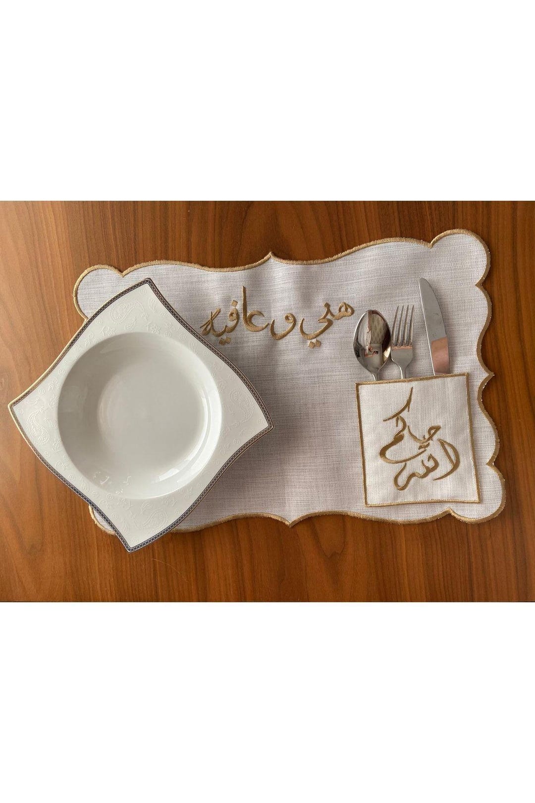Gold Arabic Script Placemat, Elegant Table Decor, Ramadan Dinnerware ...