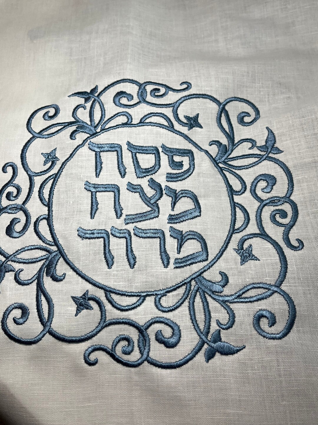 Embroidered Passover Matzah Cover, Linen, Pesach Seder, Jewish ...