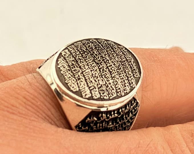Custom Sterling Silver Ring With Ayat Al-kursi, Al-falaq, An-naas ...