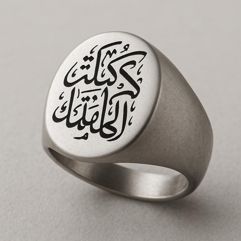 Ring Model With Arabic Written on It, Ownership Written on It. - Etsy