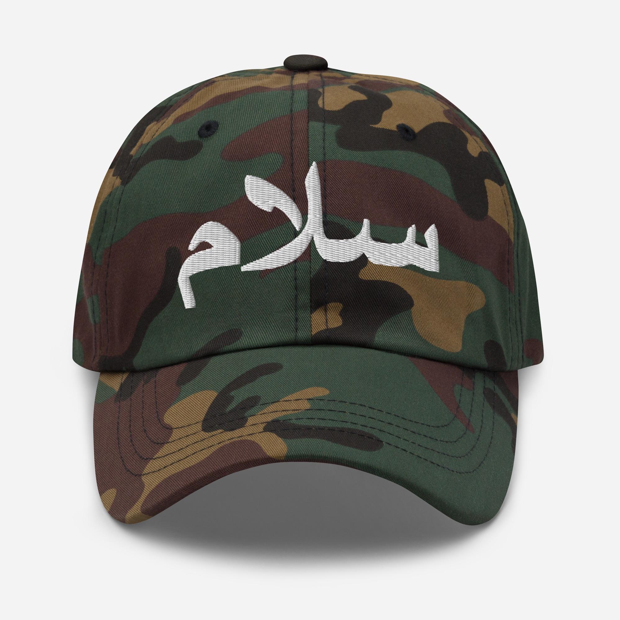 Muslim Hat Salam Islamic Cap Arabic Salam Hat Embroidery Baseball Cap ...