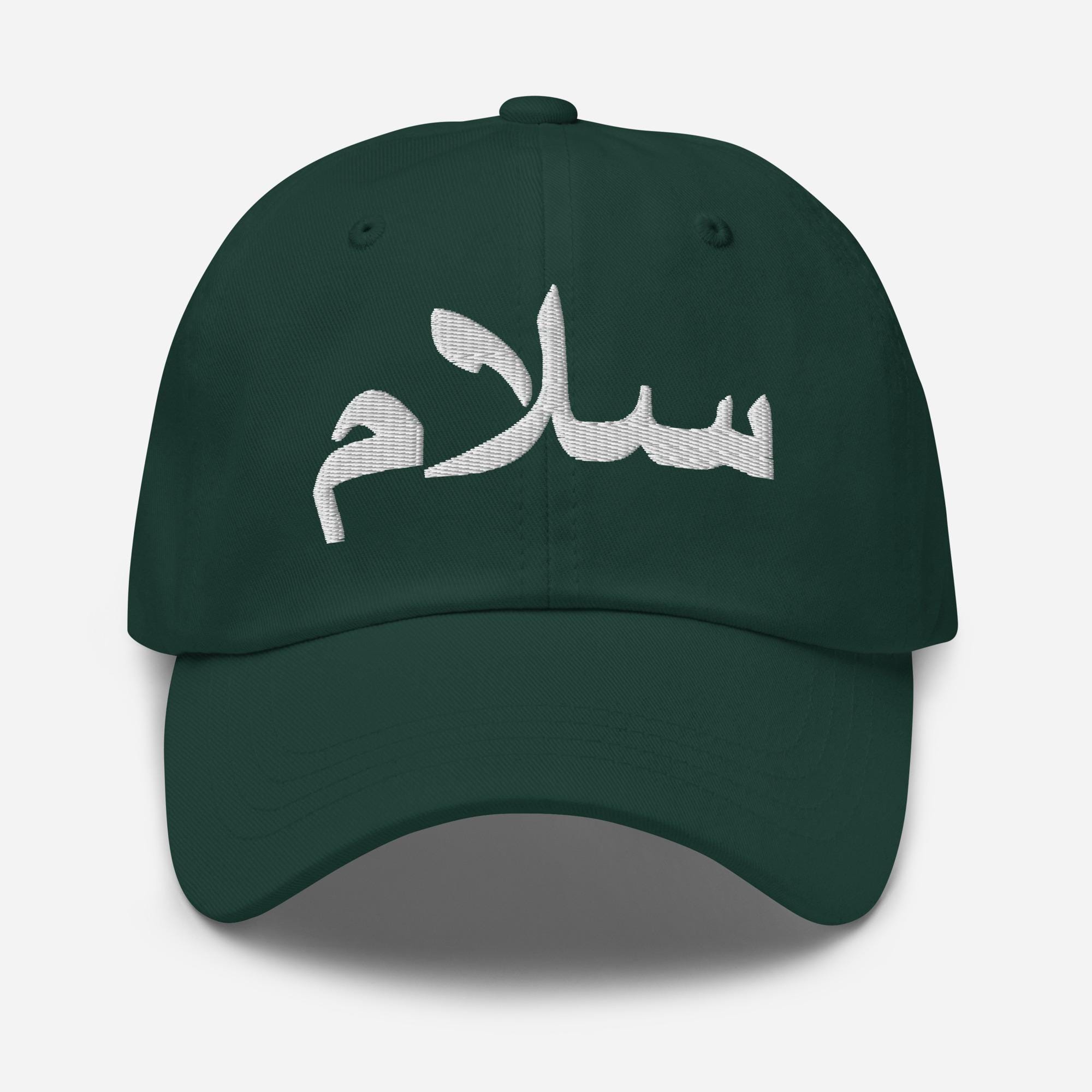 Muslim Hat Salam Islamic Cap Arabic Salam Hat Embroidery Baseball Cap ...
