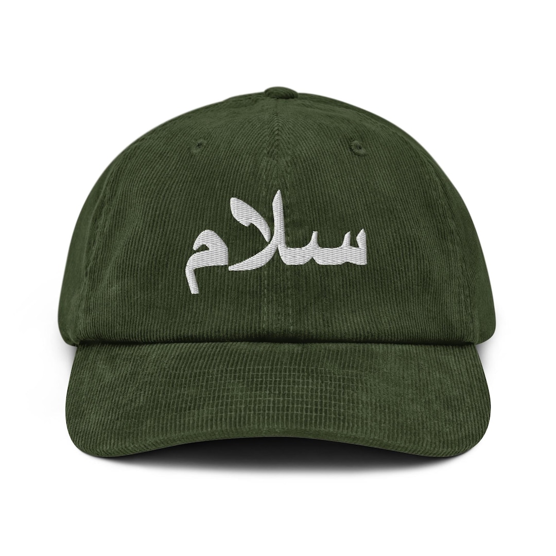 Muslim Hat Salam Islamic Cap Arabic Salam Hat Embroidery Corduroy Hat ...