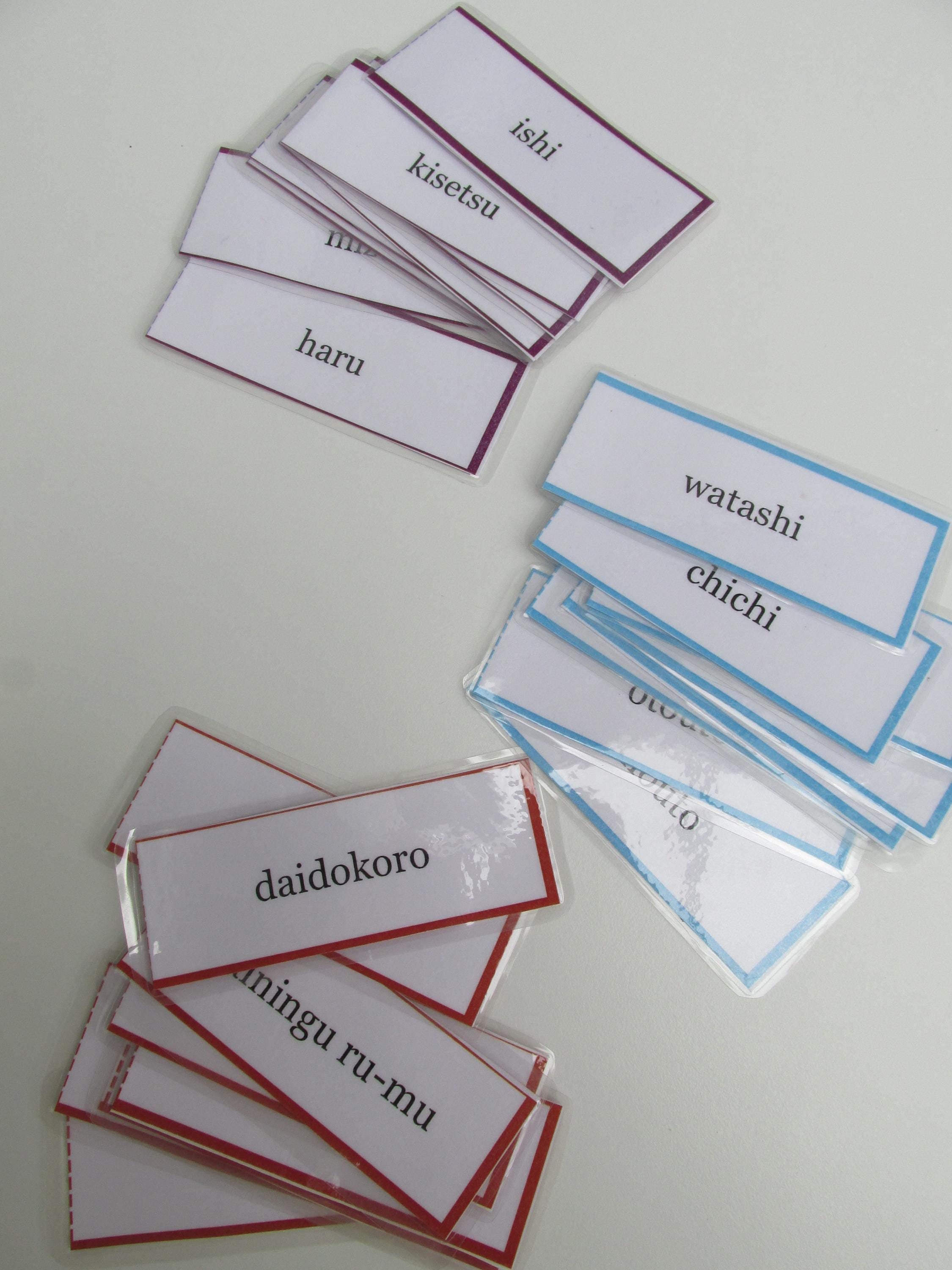 Japanese Romaji Learning Flashcards • 80 Words in 10 Lexical Sets • for ...