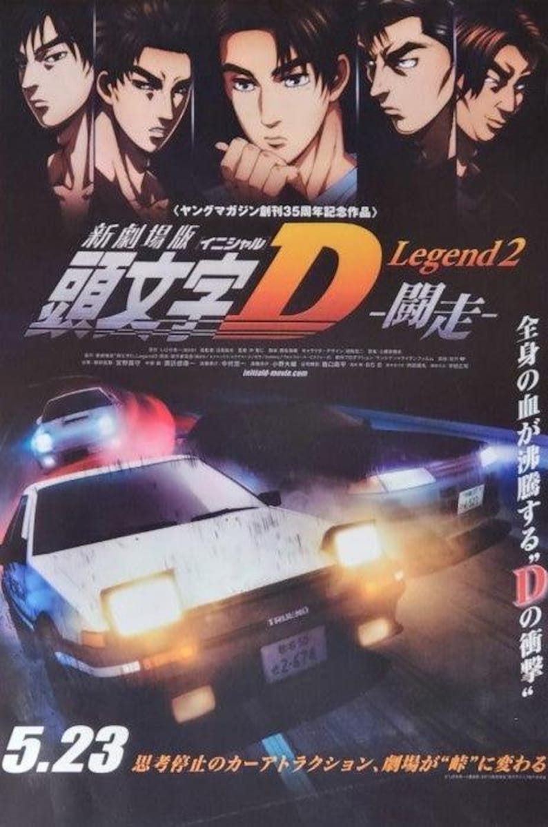 Initial D Poster - Etsy