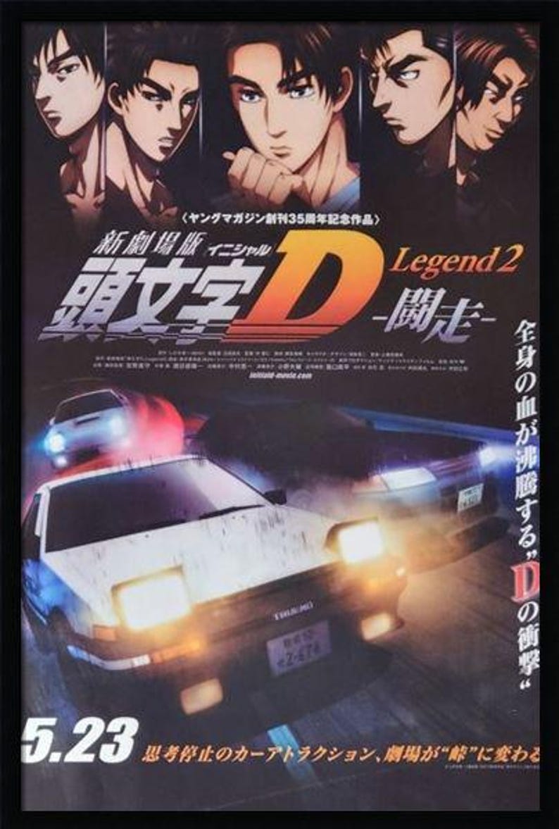 Initial D Poster - Etsy