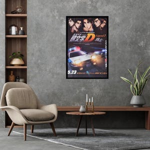 Initial D Poster - Etsy