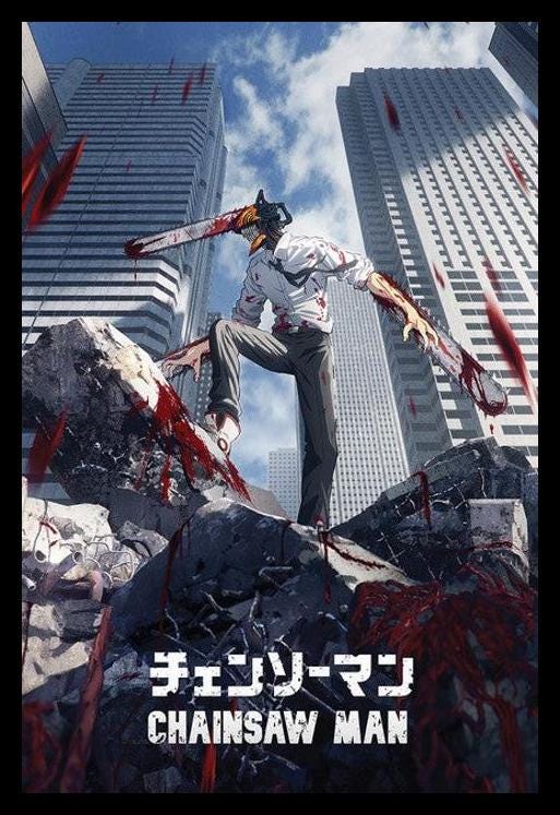 Chainsaw Man Poster - Etsy
