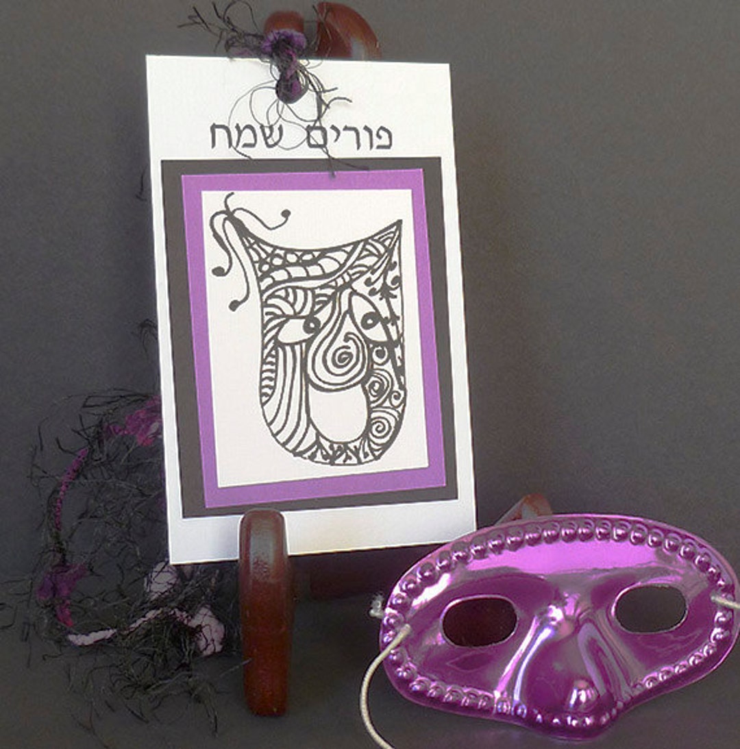 Purim Gift Tag Mask Doodle Drawing Personalized in Hebrew or - Etsy
