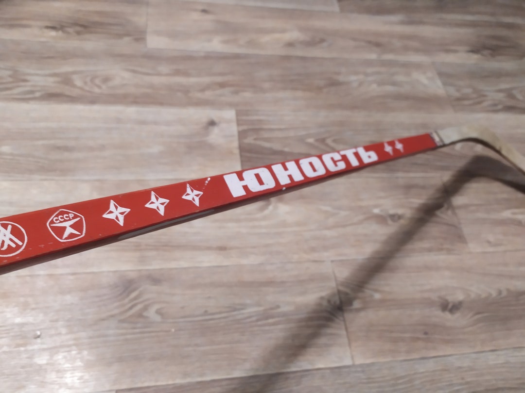 Vintage Hockey Stick Soviet Hockey Children's Sport. Antique Children's ...