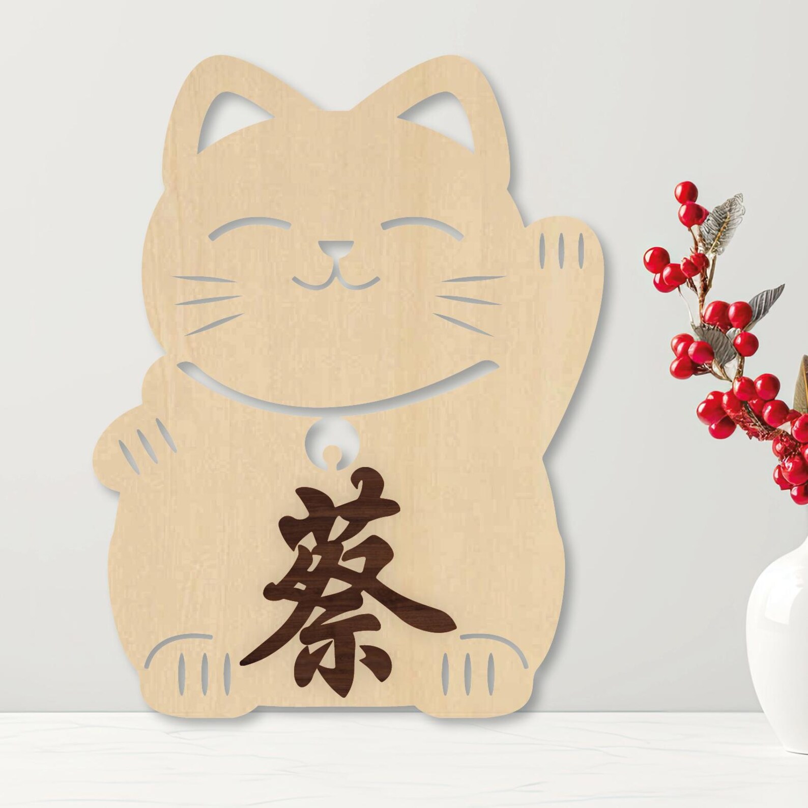 Personalized Chinese / Korean Family Name Surname Maneki Neko Lucky Cat ...