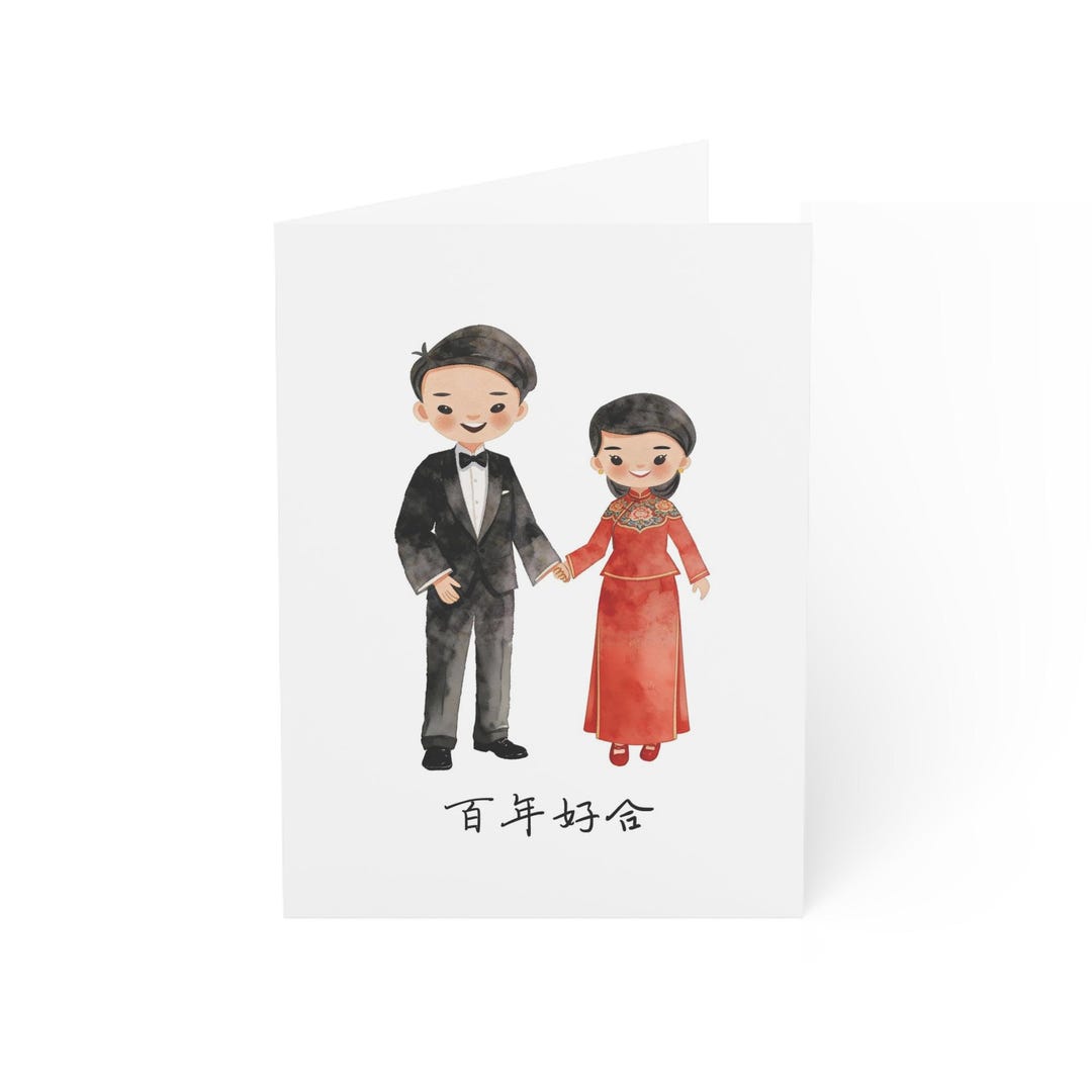 Chinese Wedding Double Happiness Congratulations Greeting Card - Etsy