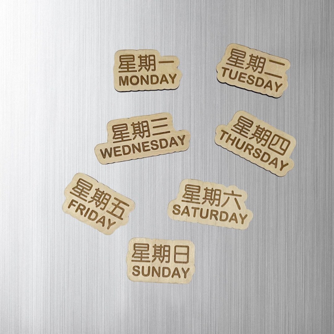 Bilingual Chinese-english Days of the Week Wooden Magnets - Etsy