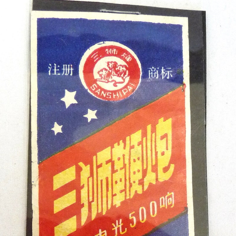 Firecracker Label - Etsy