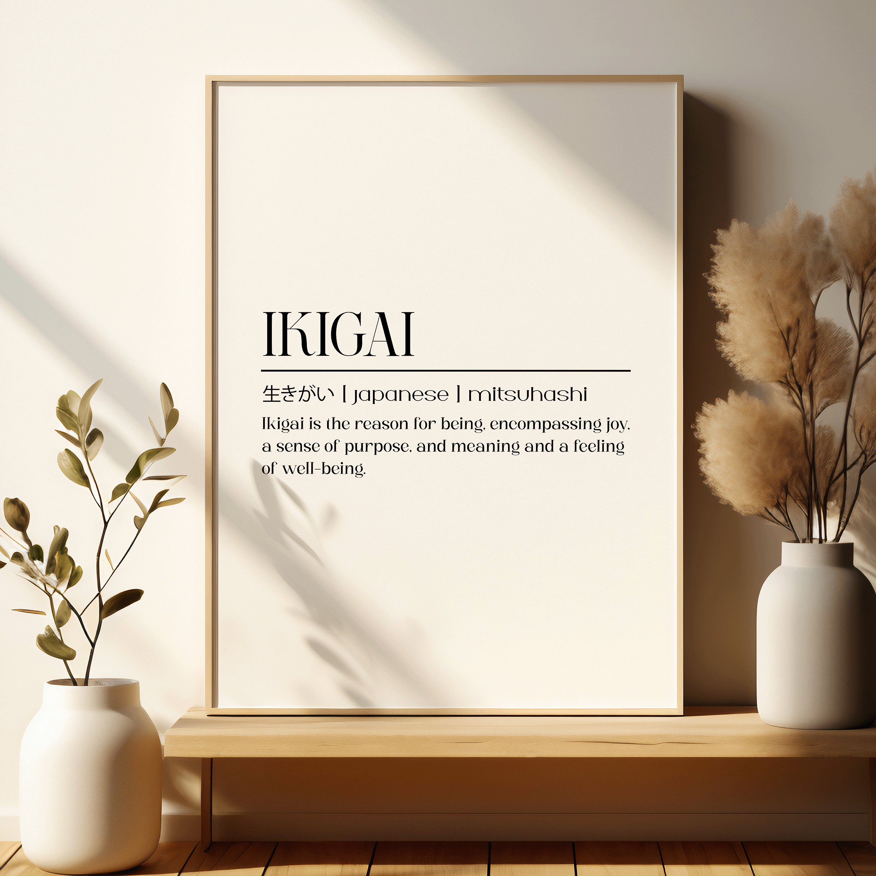 Ikigai Posters 3 Pack, Ikigai Minimal Art Quotes Wall Print Painting ...
