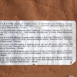 Historical Reproduction 4-5th Century Macedonian Rustic Joshua and ...