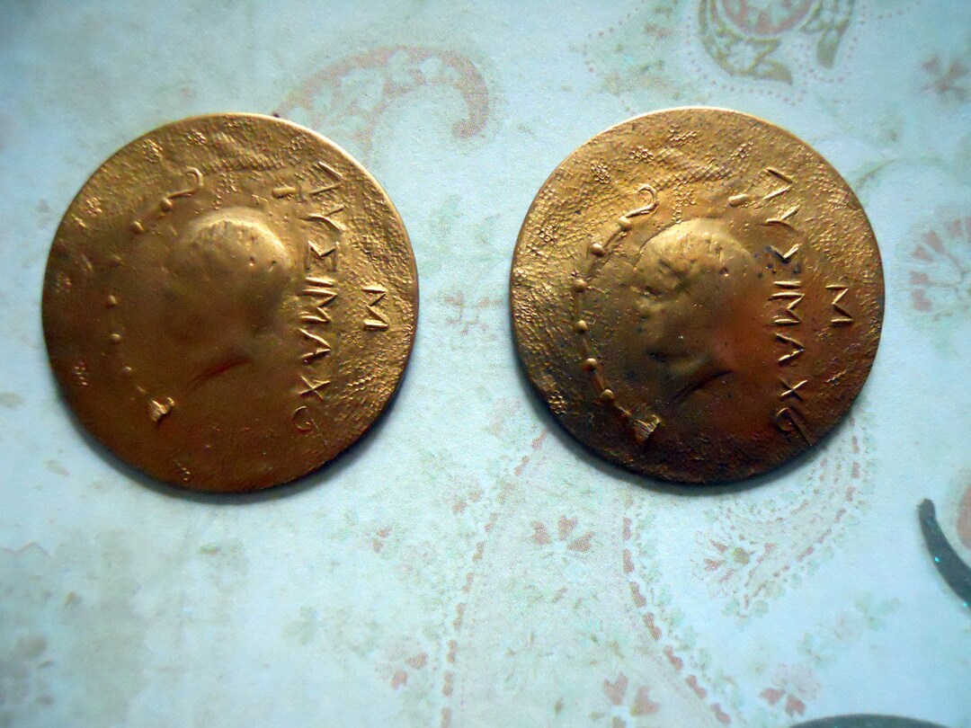 2 Vintage Brass Replica Roman Coins - Etsy