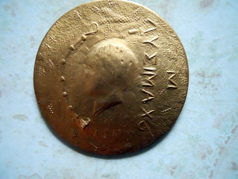 2 Vintage Brass Replica Roman Coins | Etsy