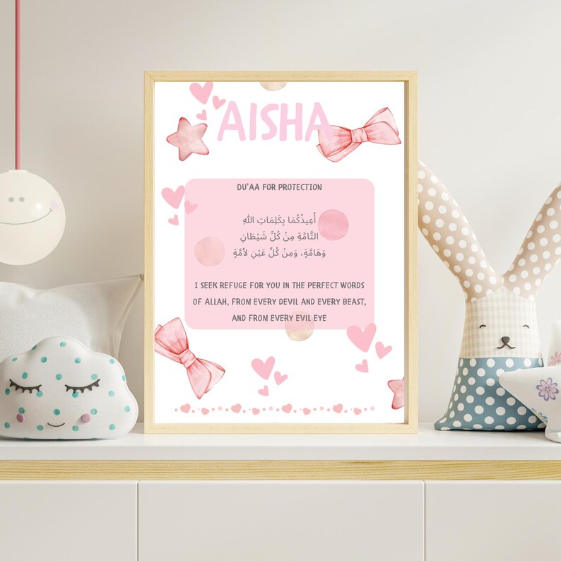Islamic Gift Wall Art Children Nursery Gift Digital Download Aisha Evil ...