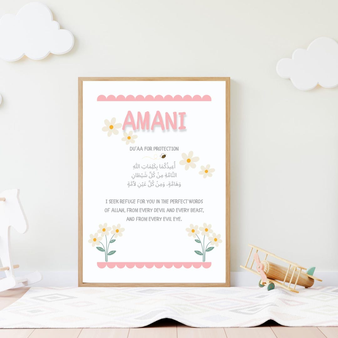 Islamic Dua Children Dua for Protection Children Nursery Amani Girls ...