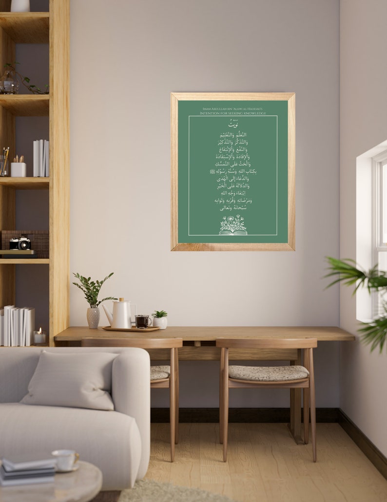 Printable Islamic Intention for Seeking Knowledge by Imam Abdullah Al ...
