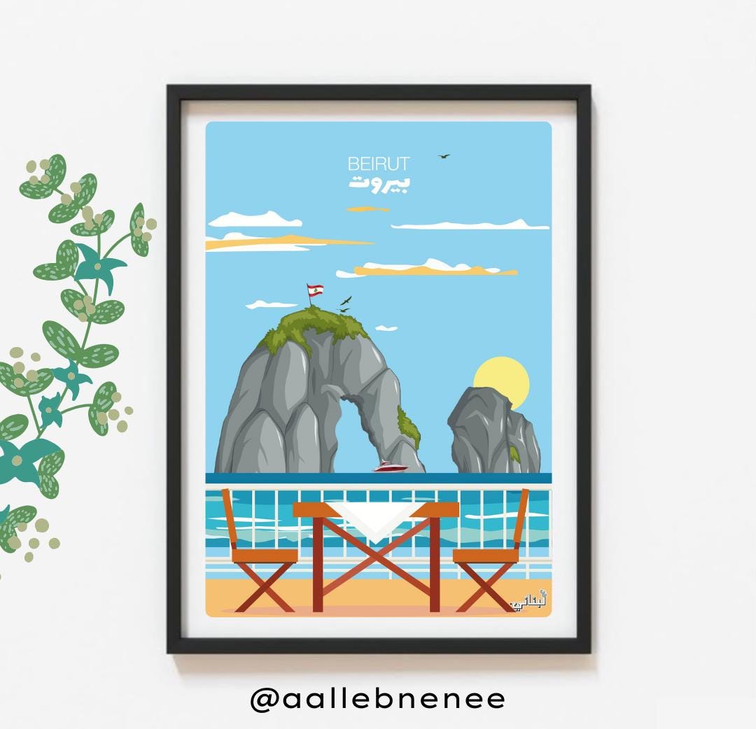 Lebanese City Poster | Lebanon - Etsy