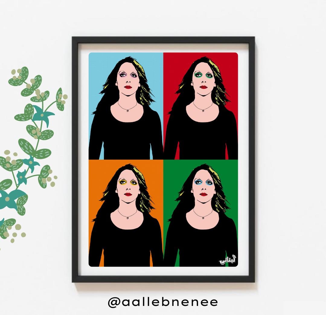 Fairouz | Pop Art | Lebanese Icon | Size A4 A3 A2 A1 - Etsy