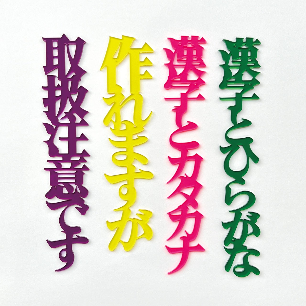 Your Favorite Name in Kanji Hiragana Katakana Japanese Name Plate Goods ...