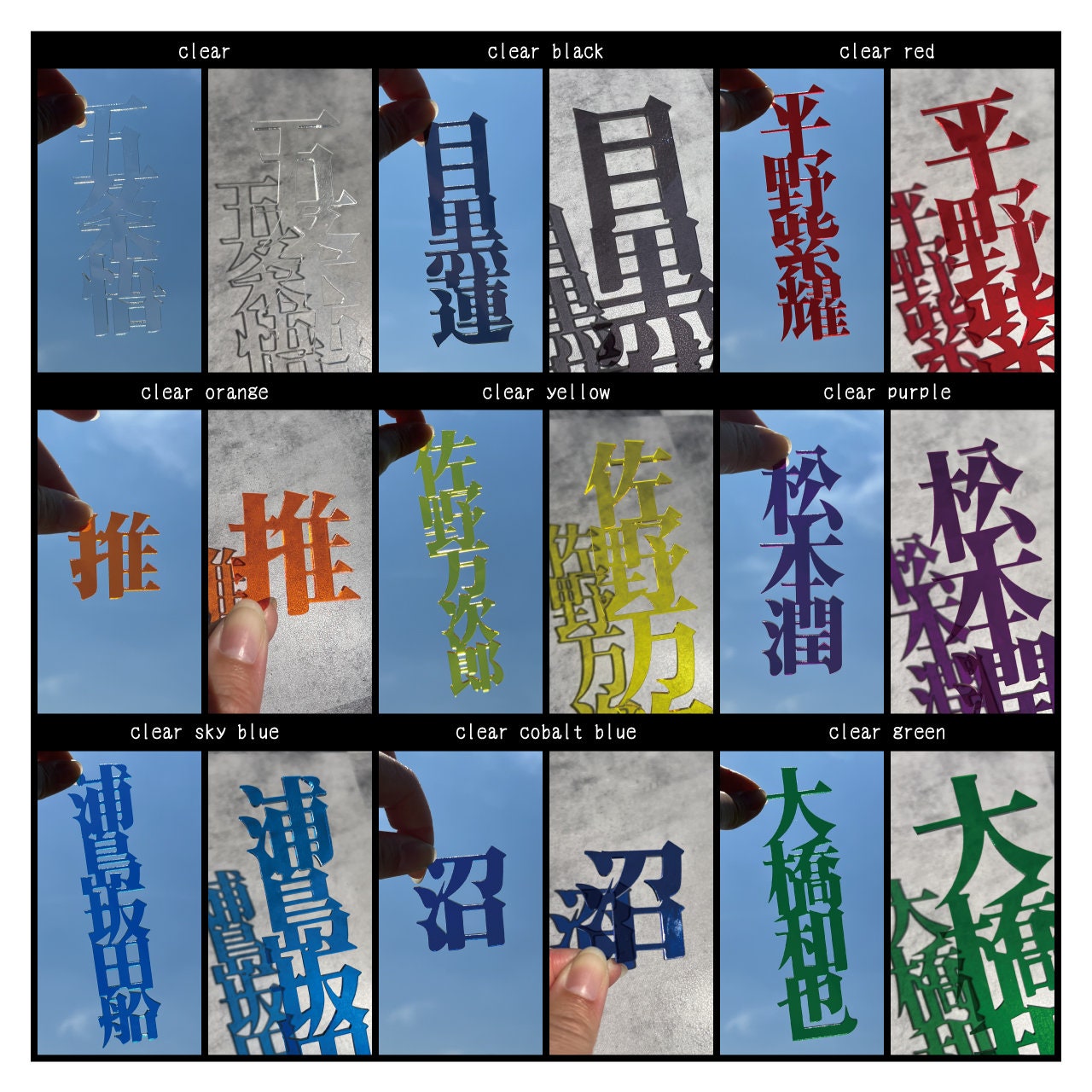 Your Favorite Name in Kanji Hiragana Katakana Japanese Name Plate Goods ...