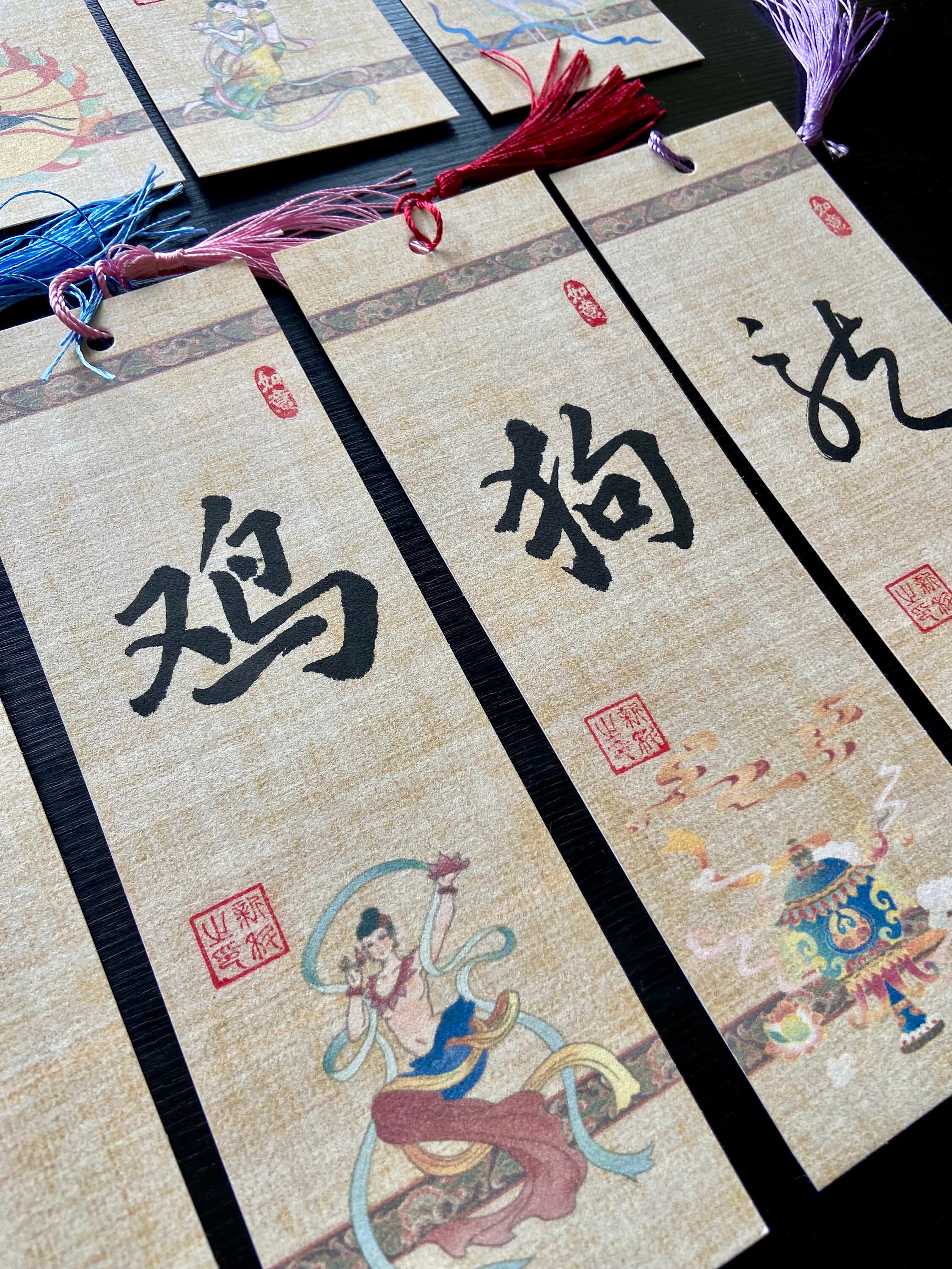Personalized Handwritten Calligraphy Chinese Zodiac Bookmark - Etsy