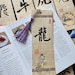 Personalized Handwritten Calligraphy Chinese Zodiac Bookmark - Etsy