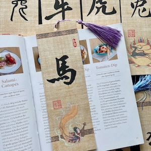 Personalized Handwritten Calligraphy Chinese Zodiac Bookmark - Etsy
